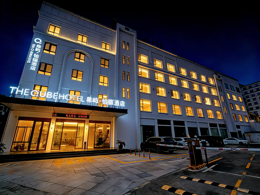 The Qubehotel - Zhoushan