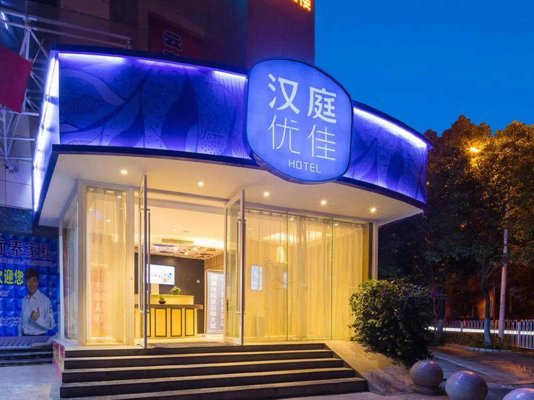 Hanting Premium Hotel -