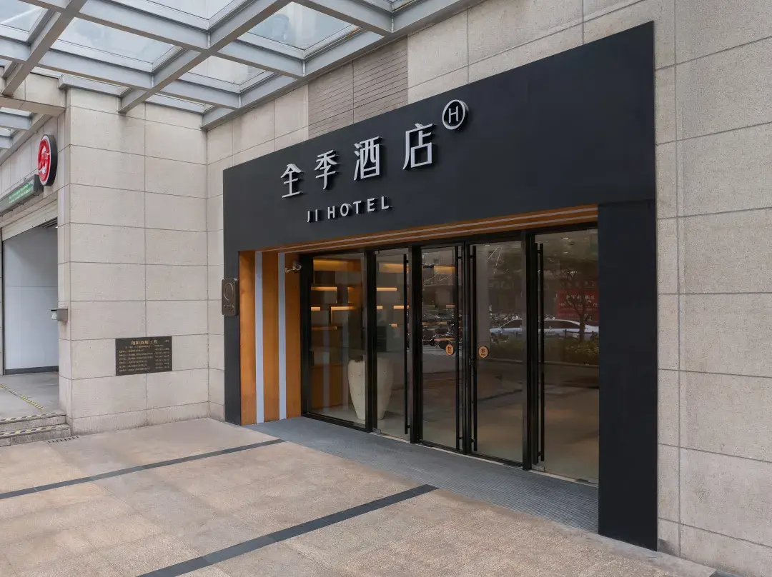 Ji Hotel - Thượng Hải