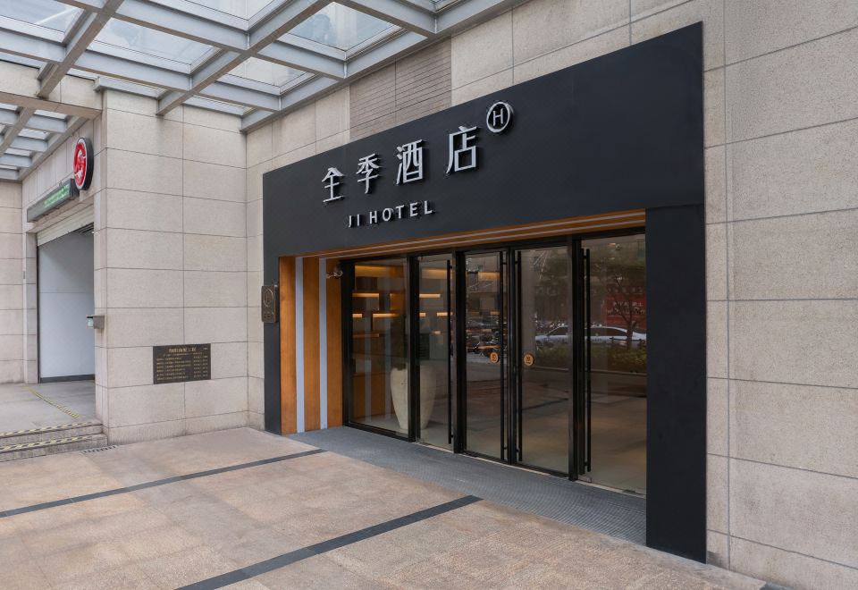 JI Hotel (Shanghai Bund Tiantong Road)(全季酒店(上海外滩天潼路店)), Shanghai ...