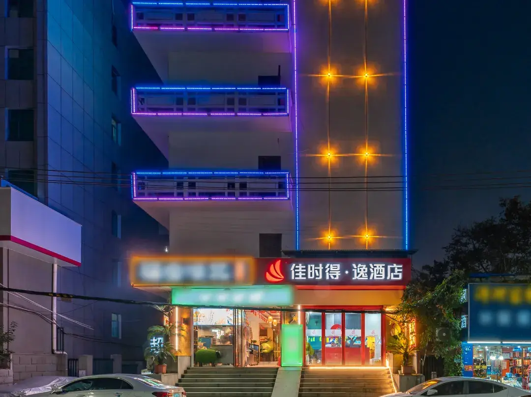 Green Tree Inn Wuhan Huangshi Road Business Hotel - Wuhan