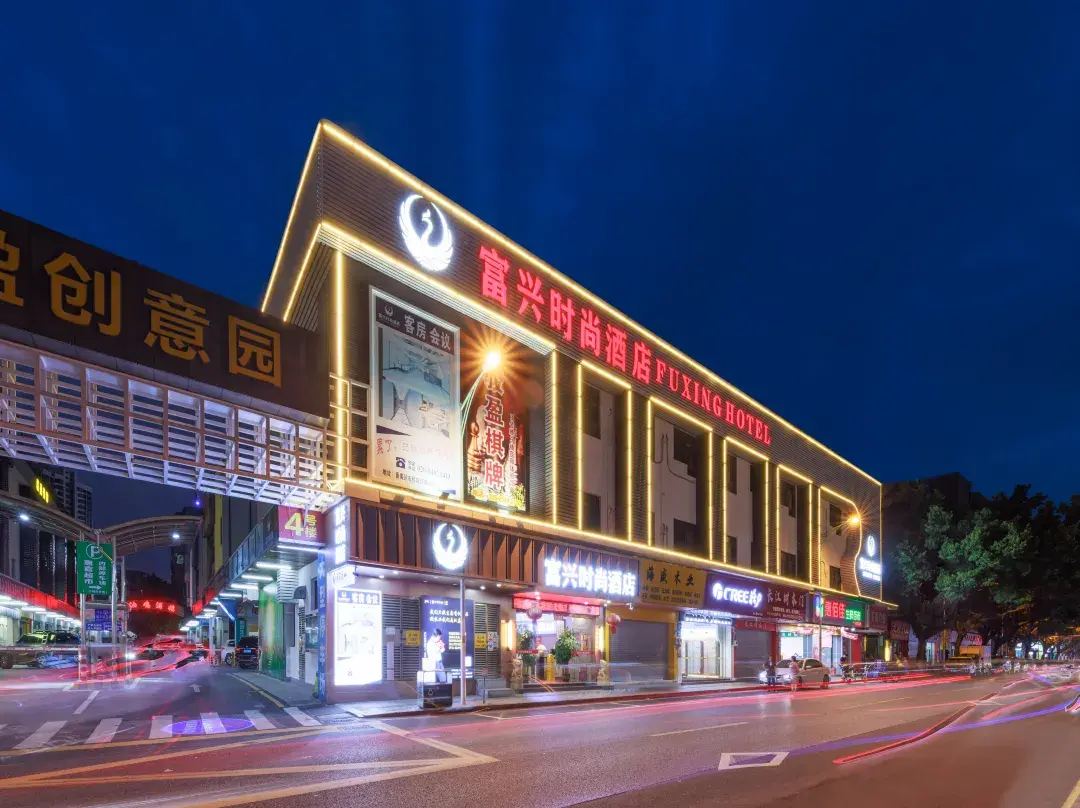 Guangzhou Fuxing Fashion Hotel - Canton / Guangzhou