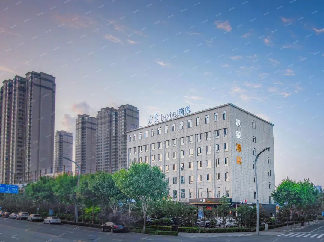 Xinzhou Yunjing Hotel - Xinzhou