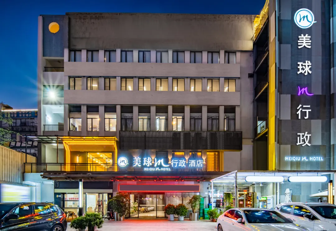 Meiqiu M Hotel - Hồng Kông