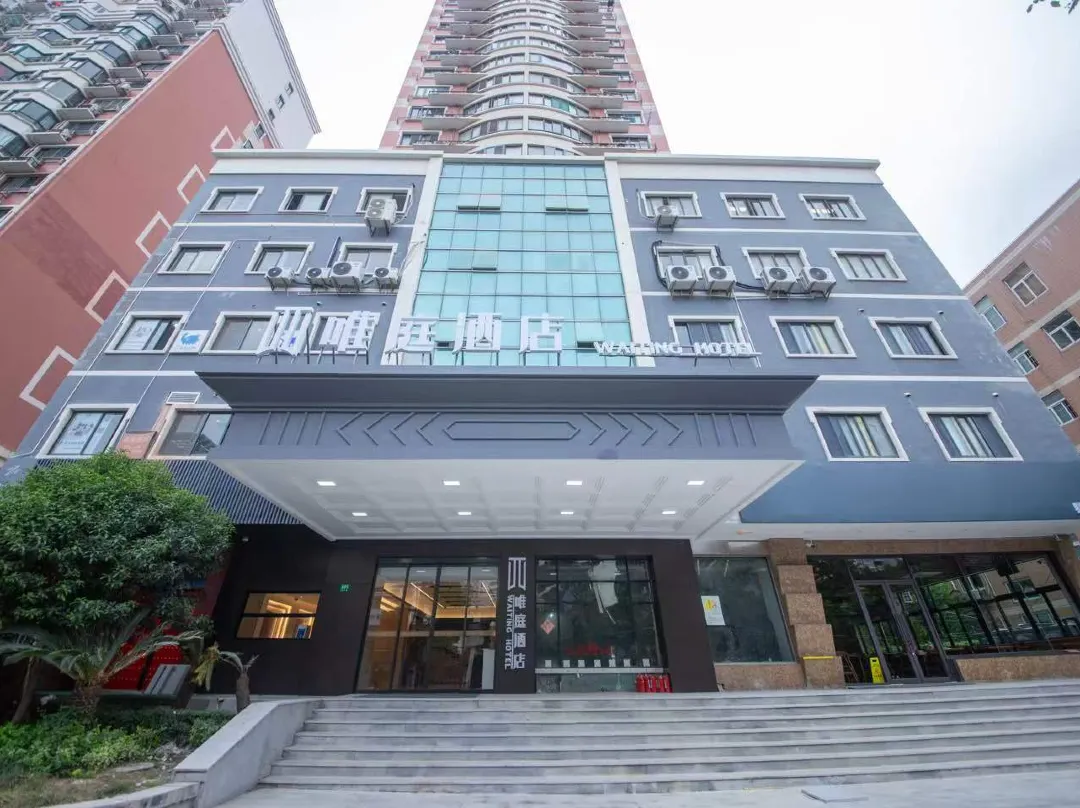Weiting Hotel - Shanghai