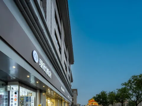 Jingxin Hotel - Xi'an