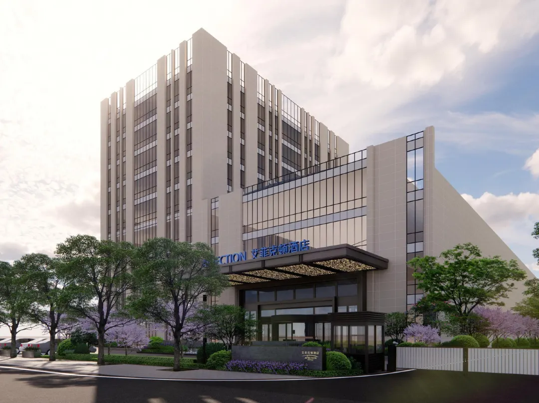 Affection Hotel Group - Anqing