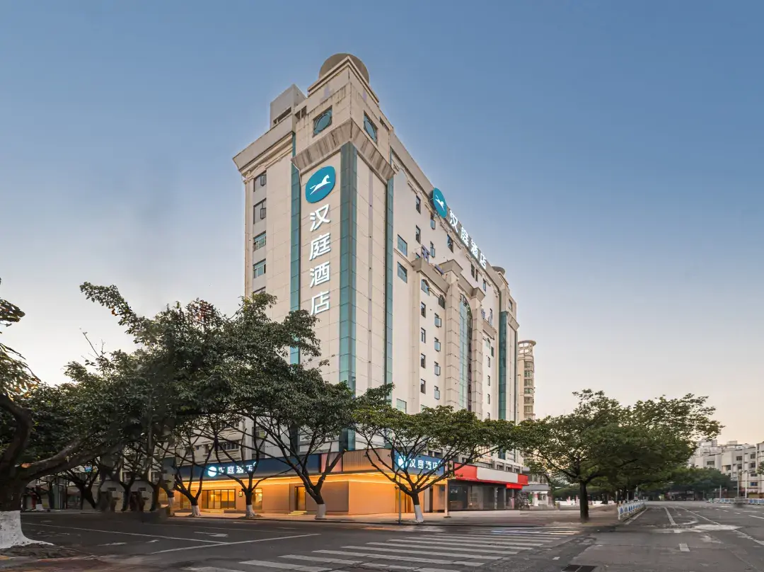 Hanting Hotel - Longyan