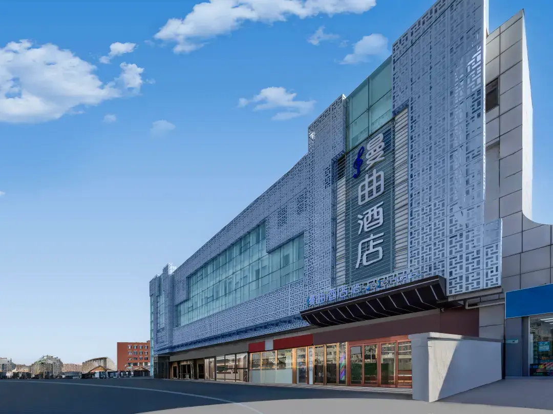 Mannsic Hotel - Chaoyang