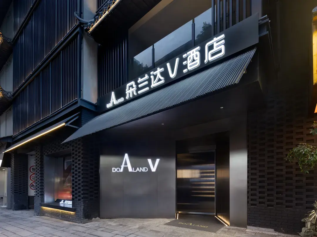 Do A Land V Hotel - Changsha