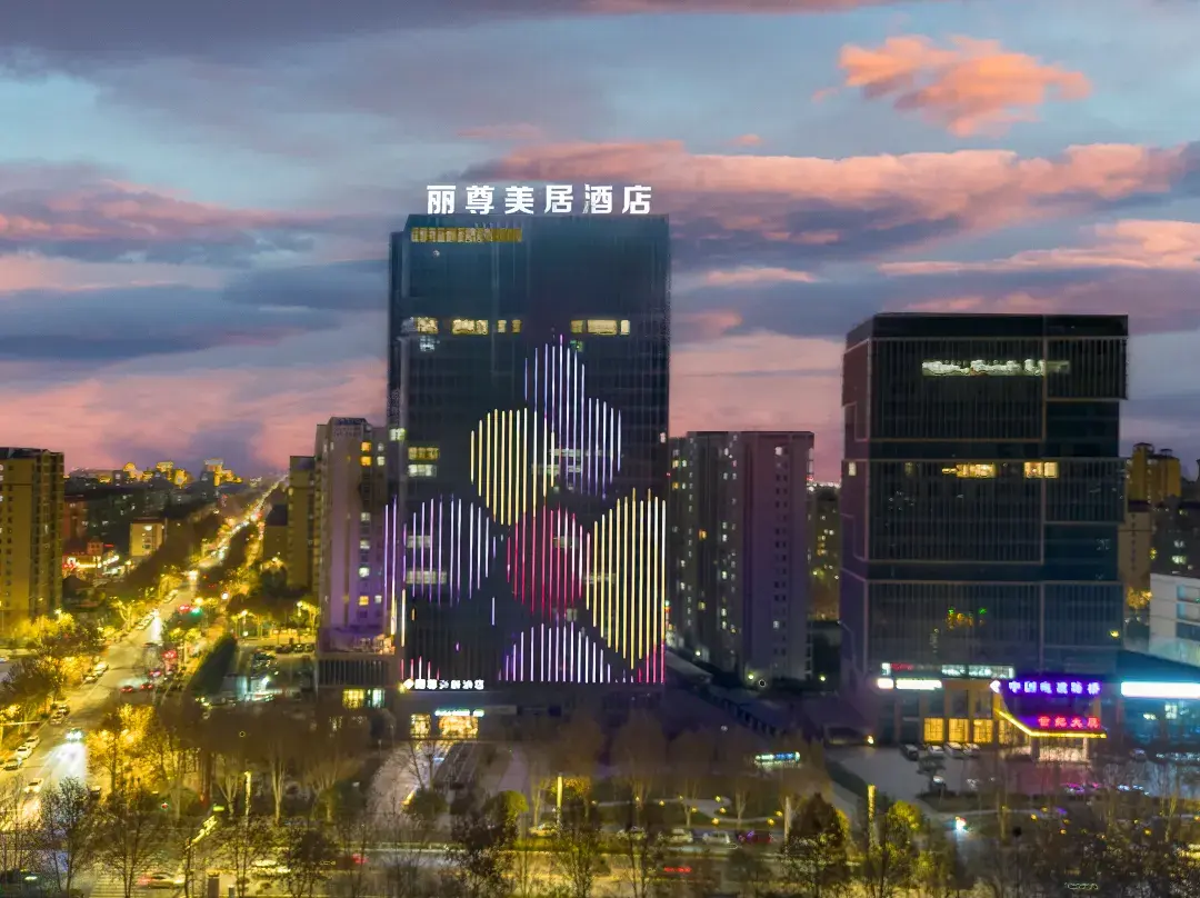 Mercure Lizun Hotel - Hebi