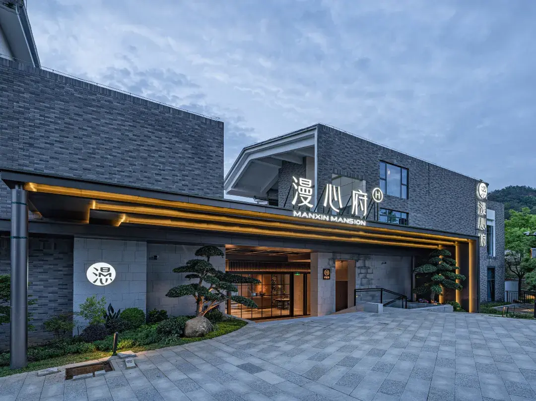 Jingdezhen China Ceramics Museum Manxinfu - Jingdezhen