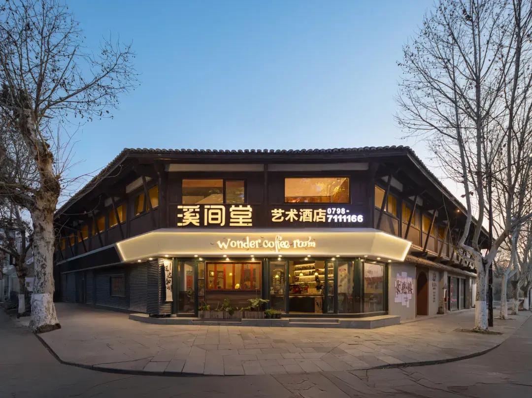 Xijiantang Art Hotel - Jingdezhen