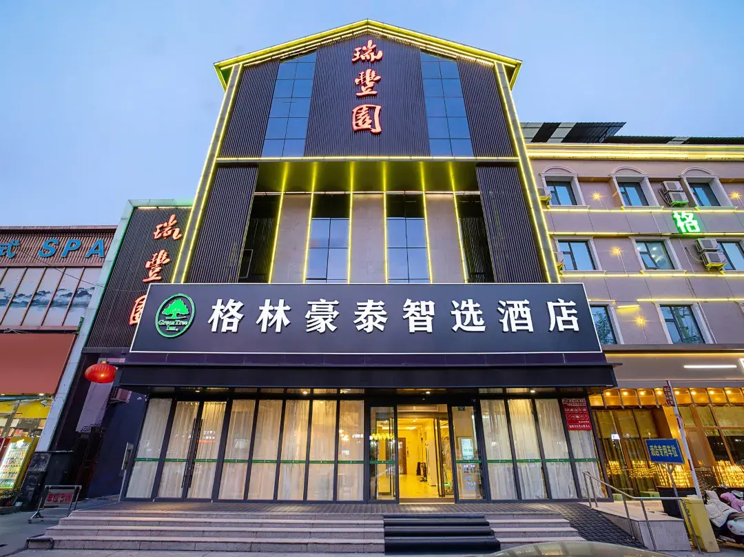 Greentree Inn Henan Puyang Ruifengyuan Business Hotel - Puyang