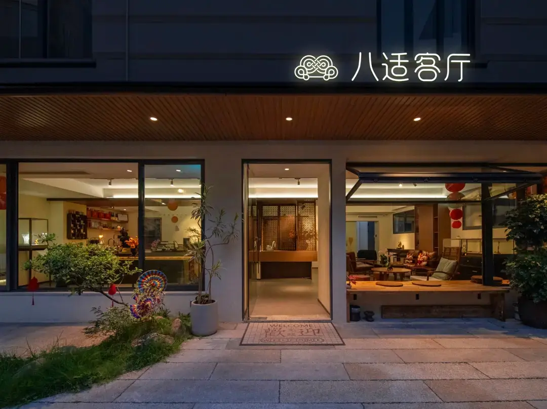 Xiamen Bashi Keting Homestay - Xiamen