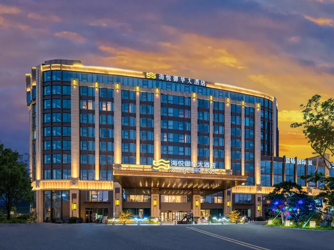 Serene Horizon Hotel - Qingdao