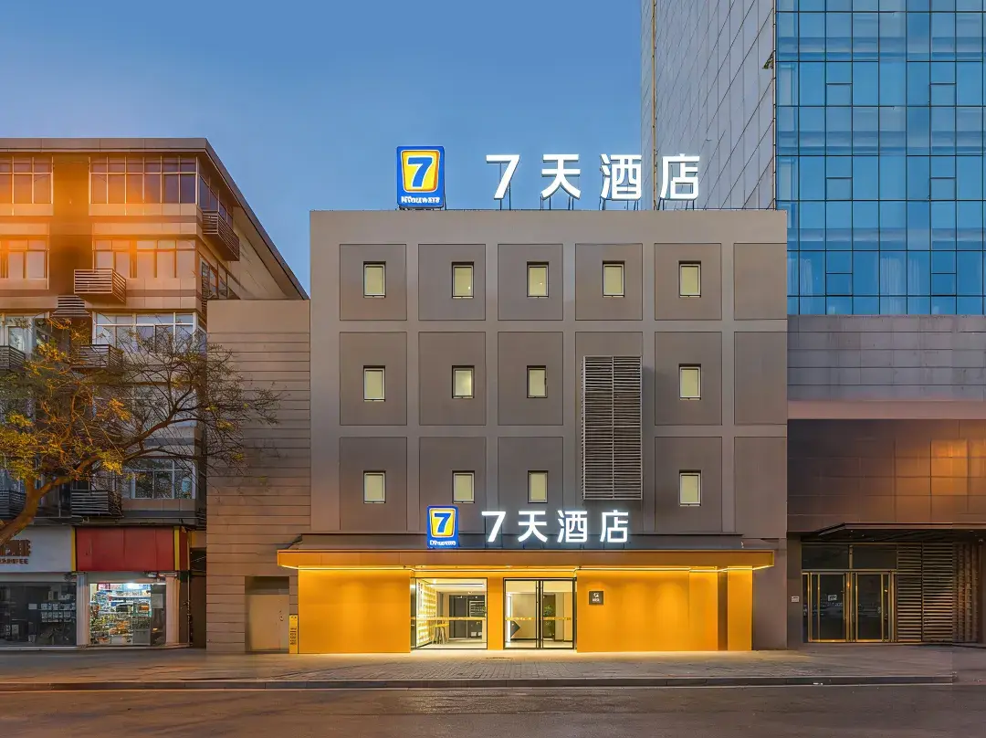 7 Days Inn Smart Selection Zhonglou Dachashi Area Metro Station Xian - Xi'An