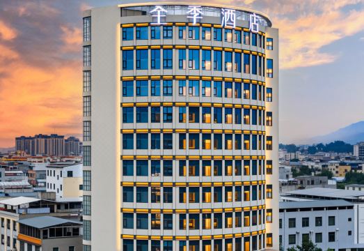 Jimc Inn ChuXiong Yuanmou West Station Hotel(全季酒店(楚雄元谋西站店)) (Yuanmou ...