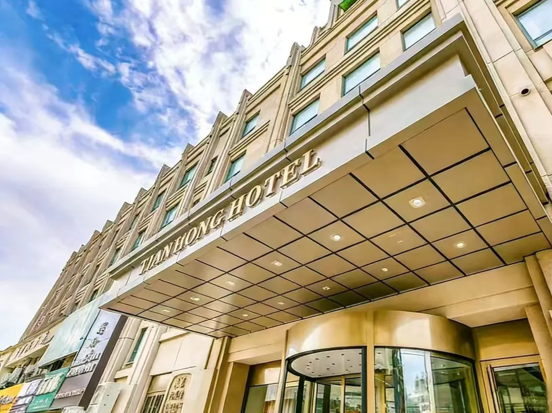 Tianlong Boutique Hotel - Zhumadian