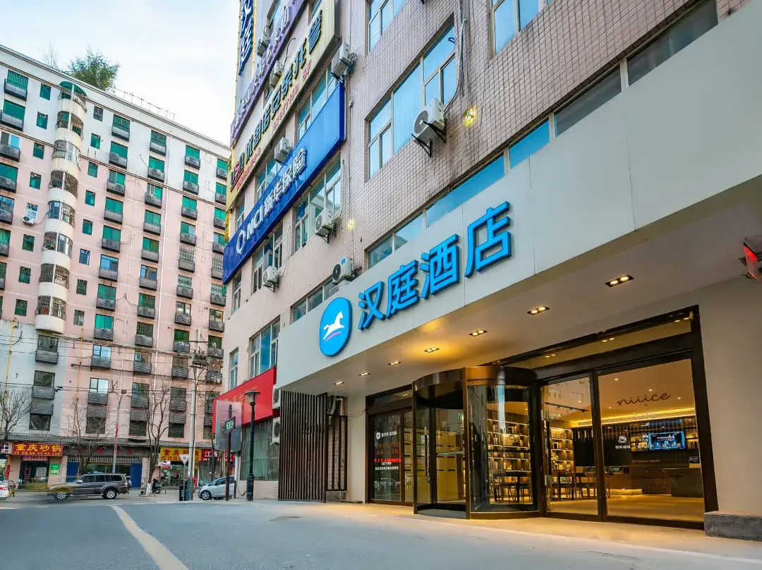 Hanting Hotel - Xi'an
