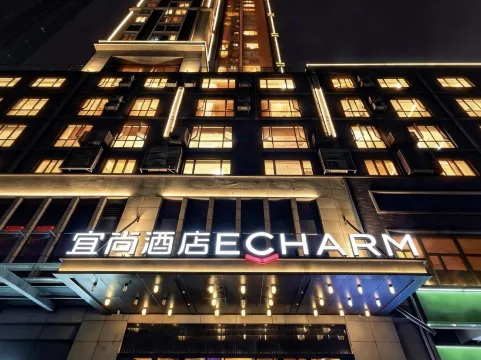 Echarm Hotel（guangzhou Yongqing Square  Shangxiajiu Pedestrian Street） - Guangzhou