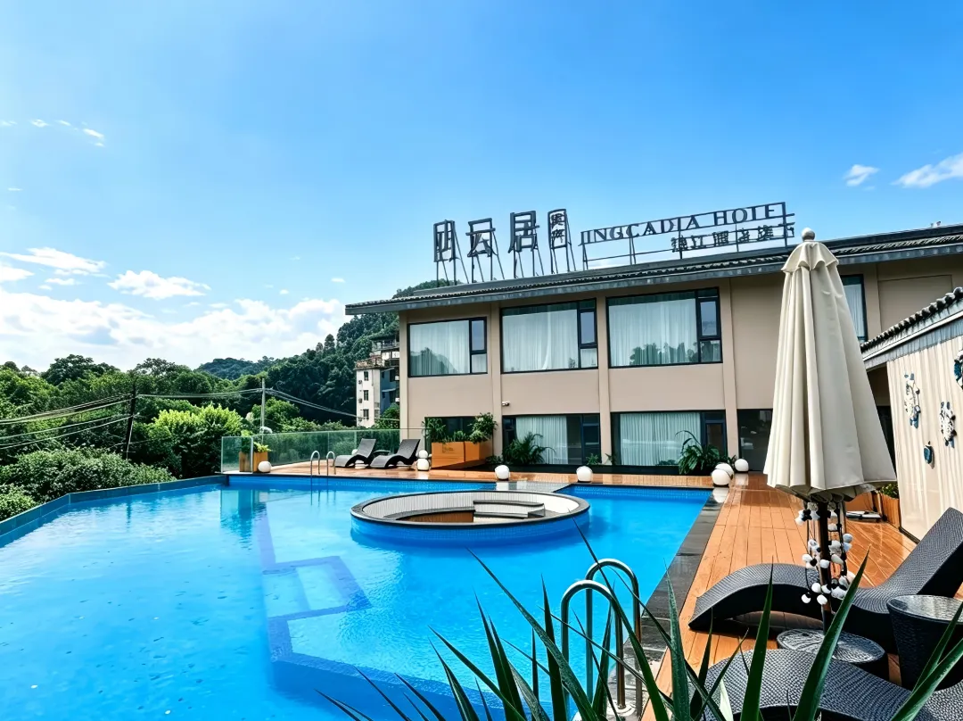 Ting Ran Yun Ju Hotel - Guilin