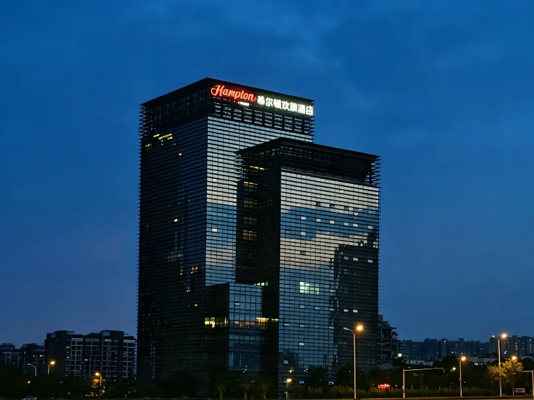 Hampton By Hilton Chongqing Jiangbeizui - Chongqing