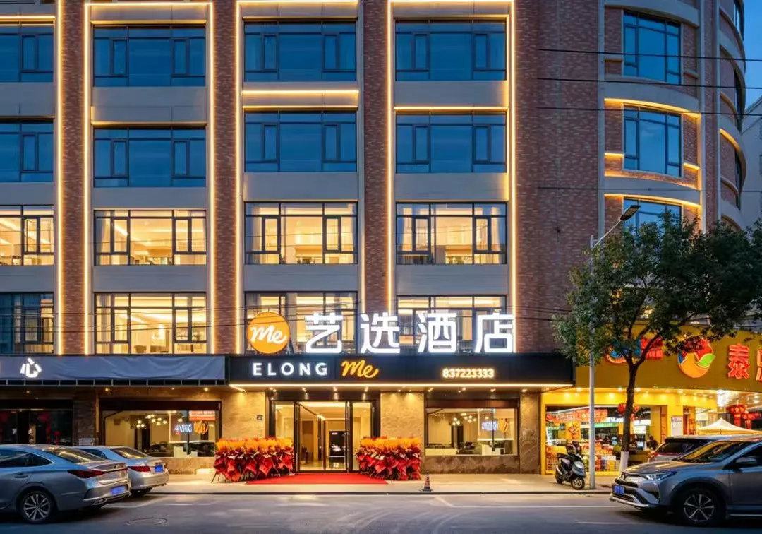 Elong Me Hotel - Kaohsiung