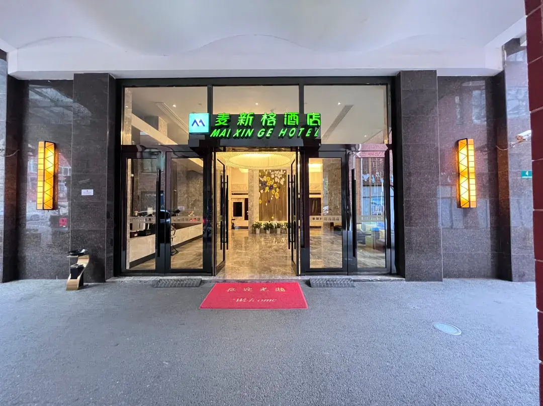 Maixinge Boutique Hotel - Shanghai