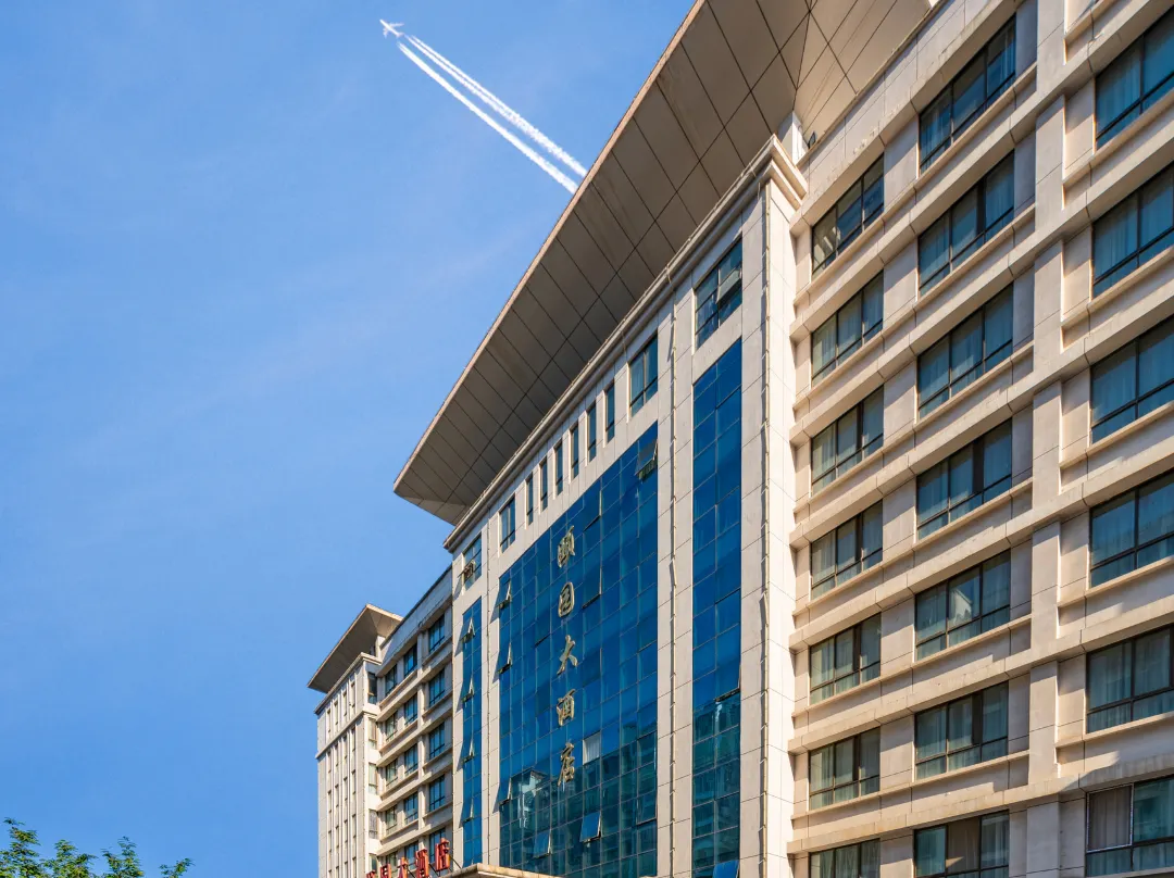 Yidu Yuyuan Grand Hotel - Xinyang