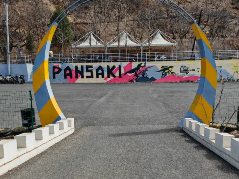 Pansaki North Station Guesthouse - Beijing