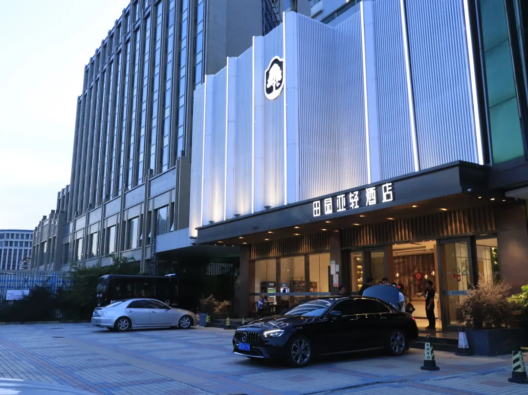 Countryside Yaqing Hotel - Shantou