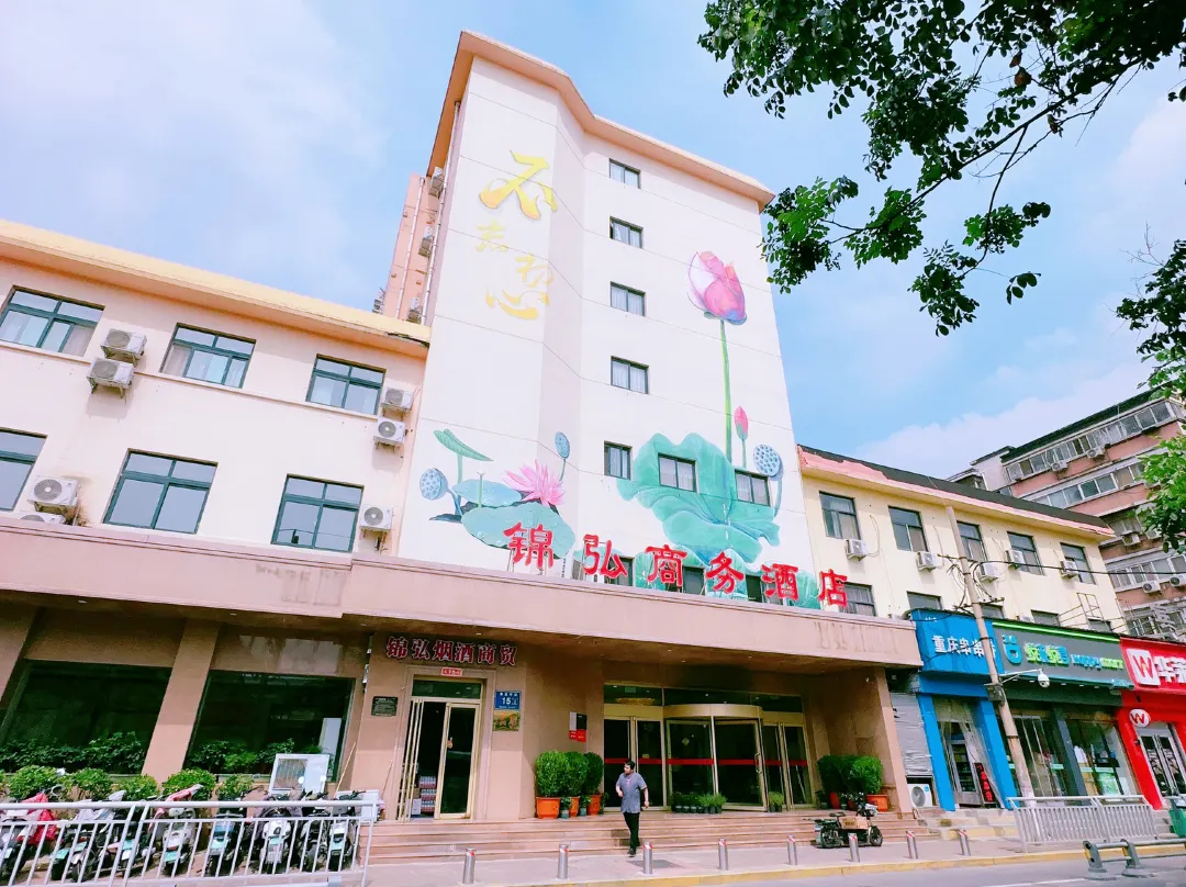 Jinhong Business Hotel - Zhengzhou