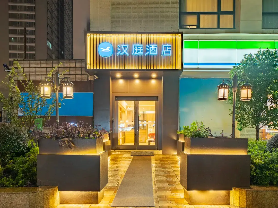 Hanting Hotel - Shanghái