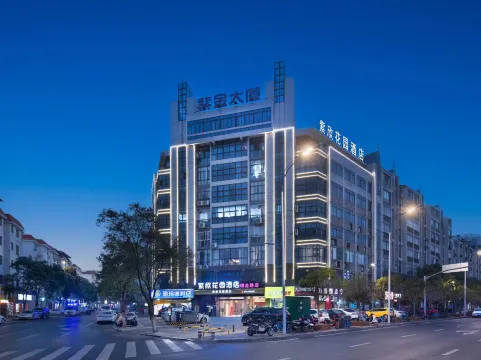 Zixin Garden Hotel - Ganzhou