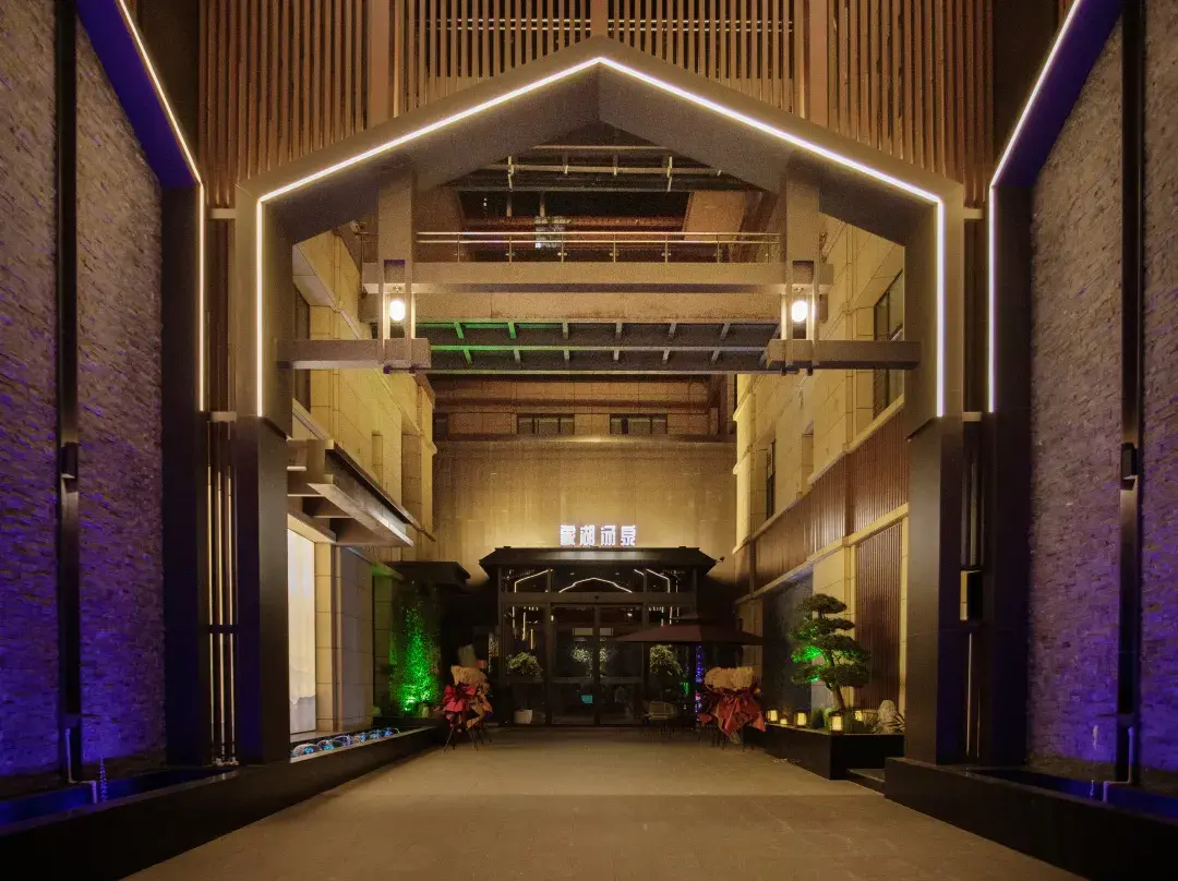 Xianghutangquanjiudian - Zhengzhou