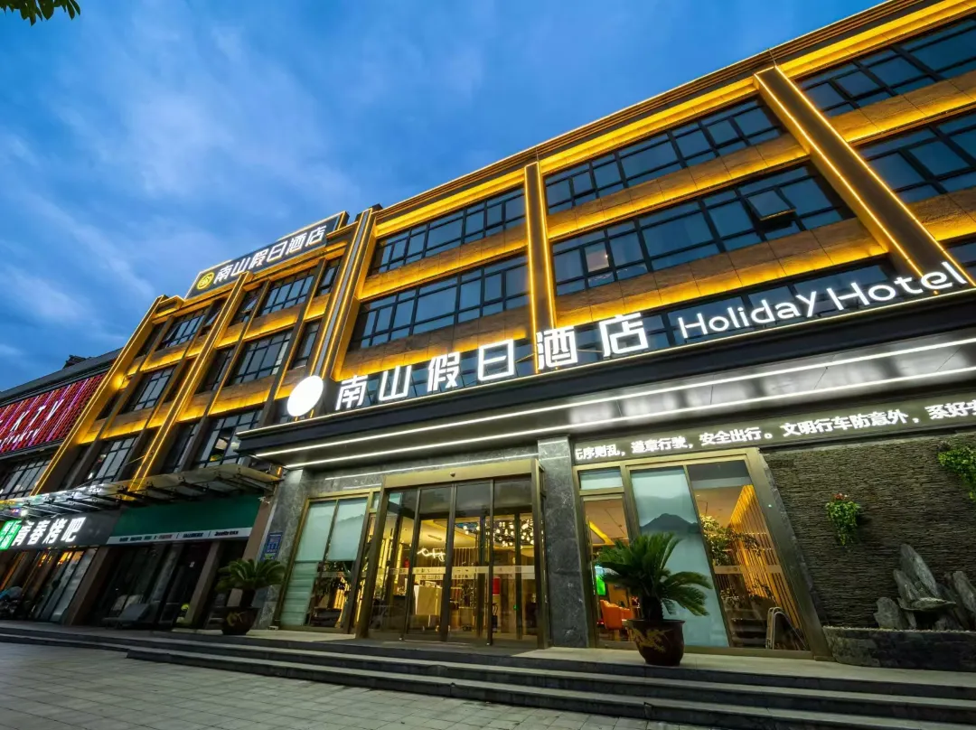 Nanshan Holiday Hotel - Xi'An