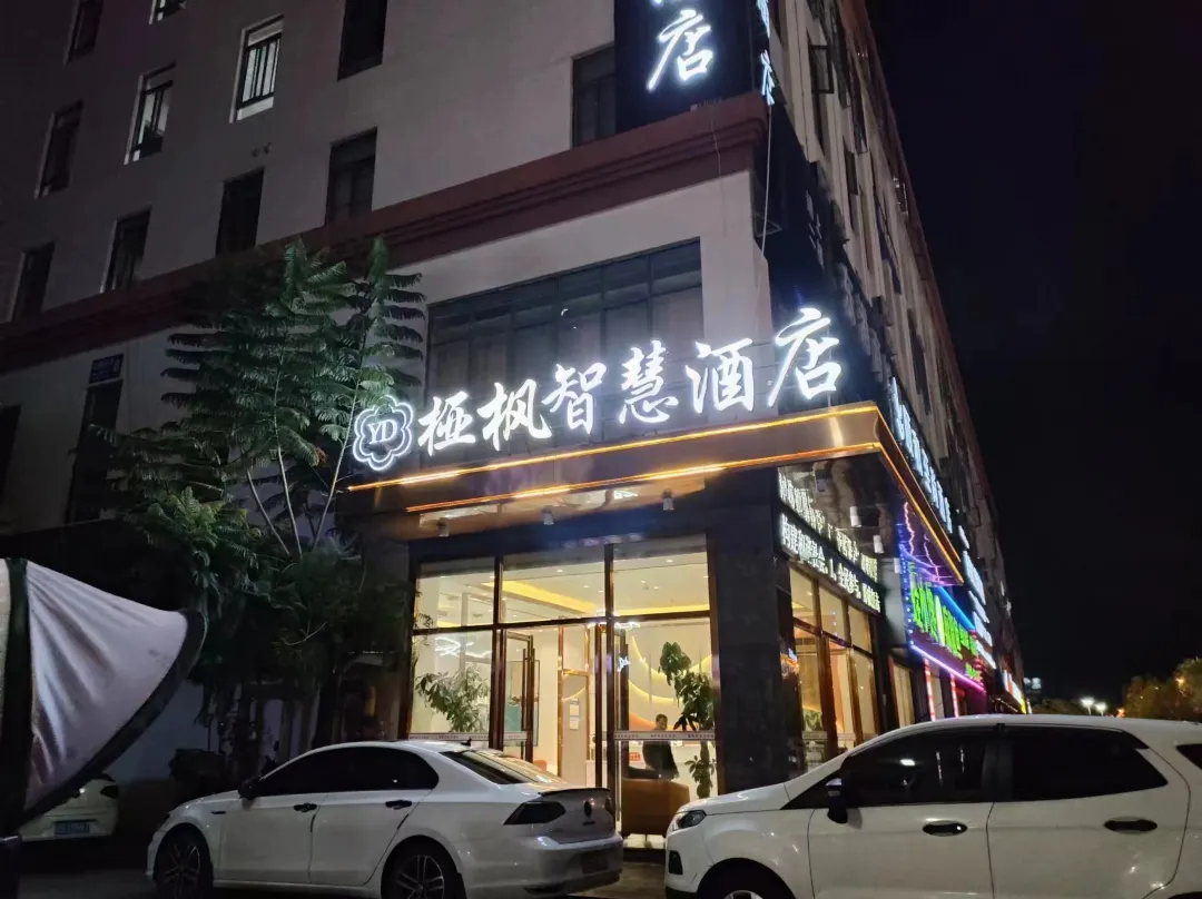 Linyifeng Wisdom Hotel - Lincang