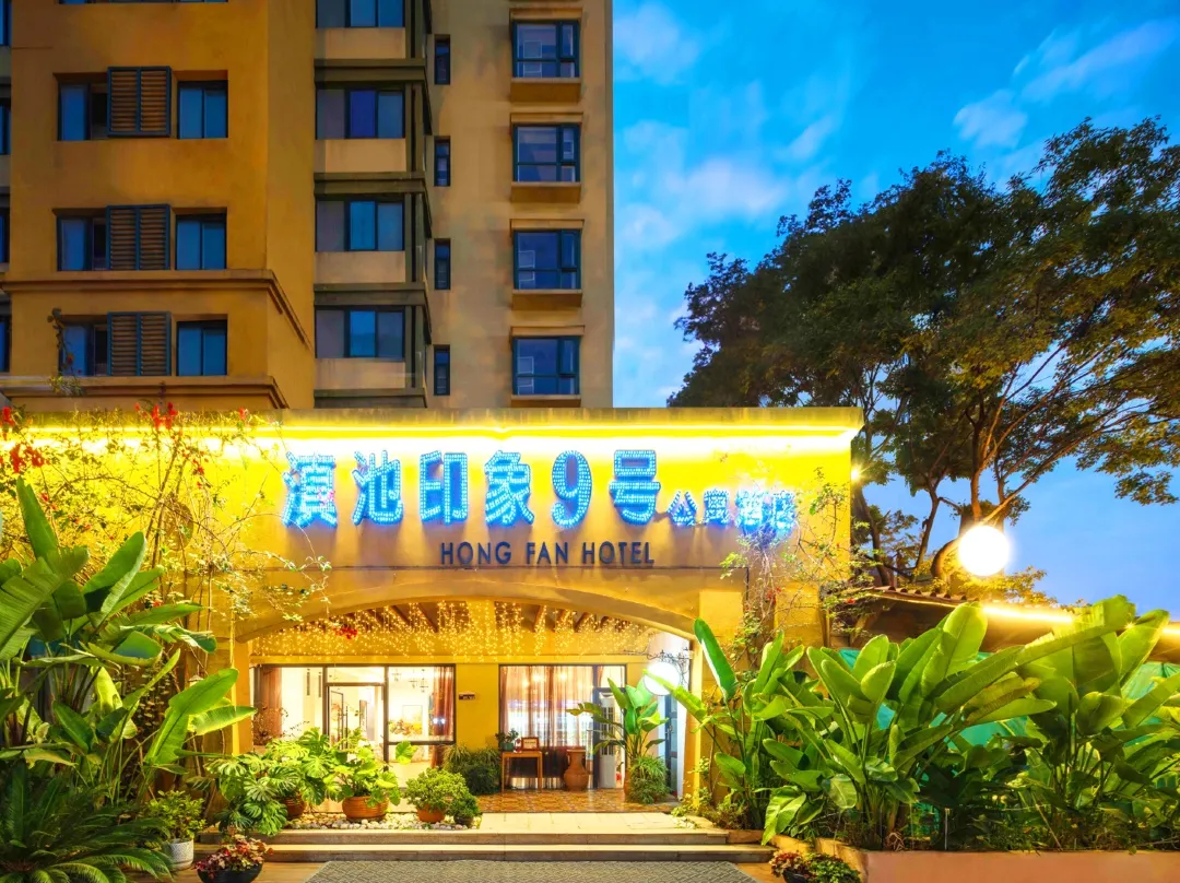 Dianchi Impression No. 9 Apartment Hotel - Kunming