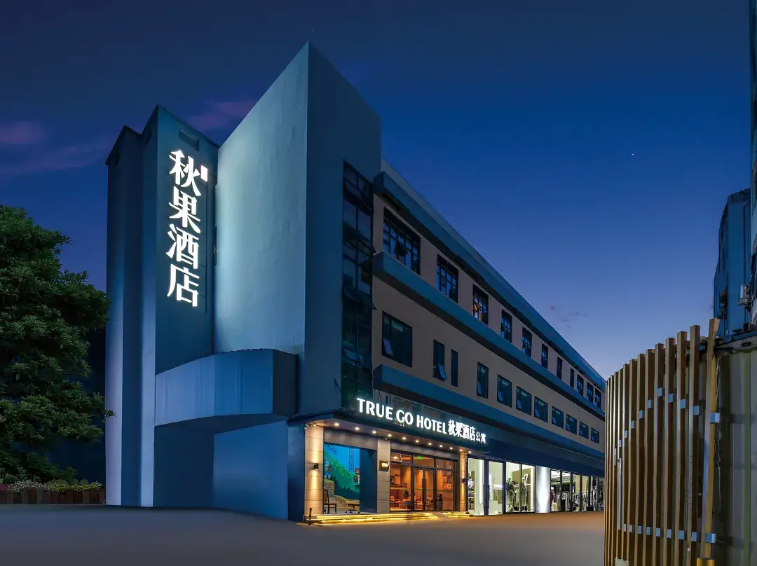 True Go Hotel Shenzhen Window Of The World - Tin Shui Wai