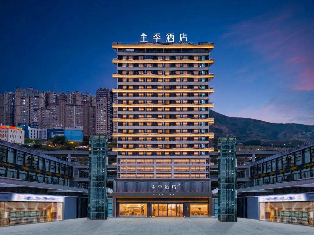 Ji Hotel - Panzhihua