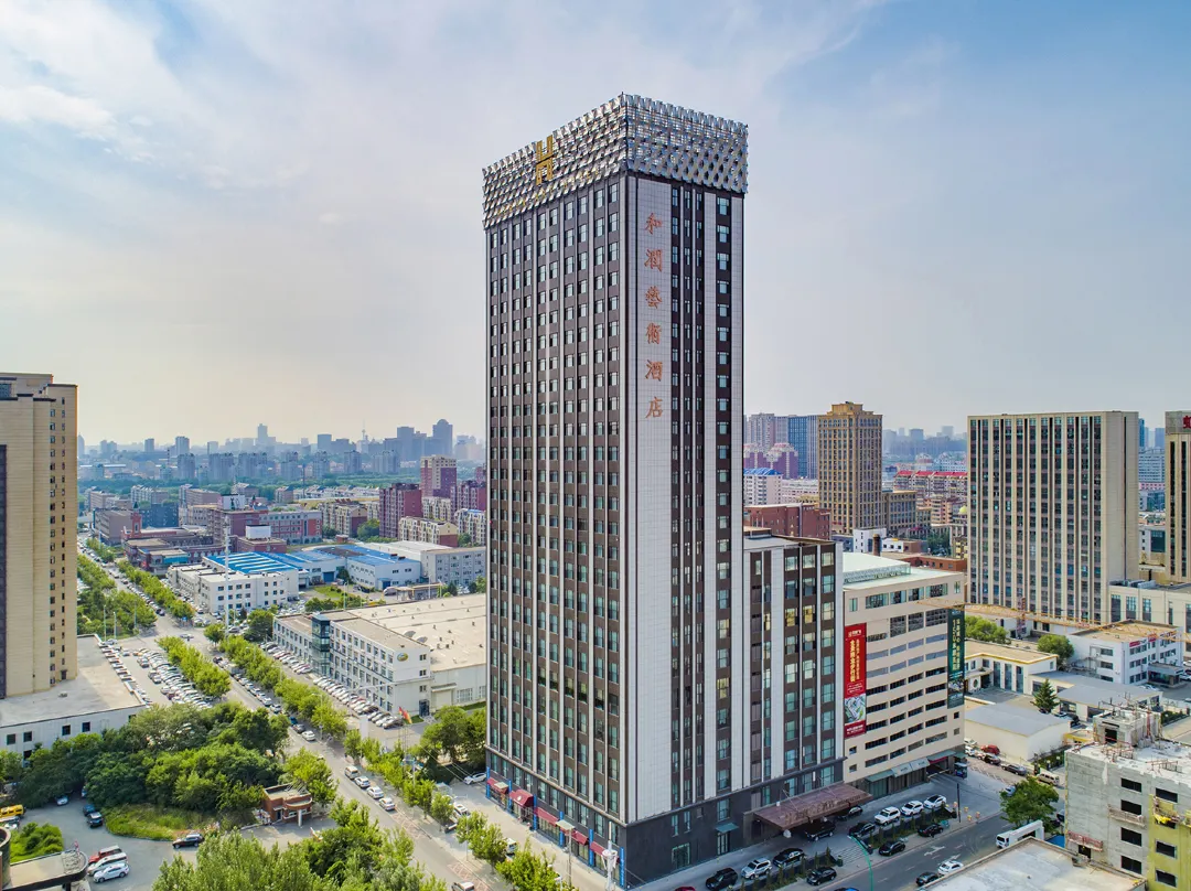 Herun Art Hotel - Changchun