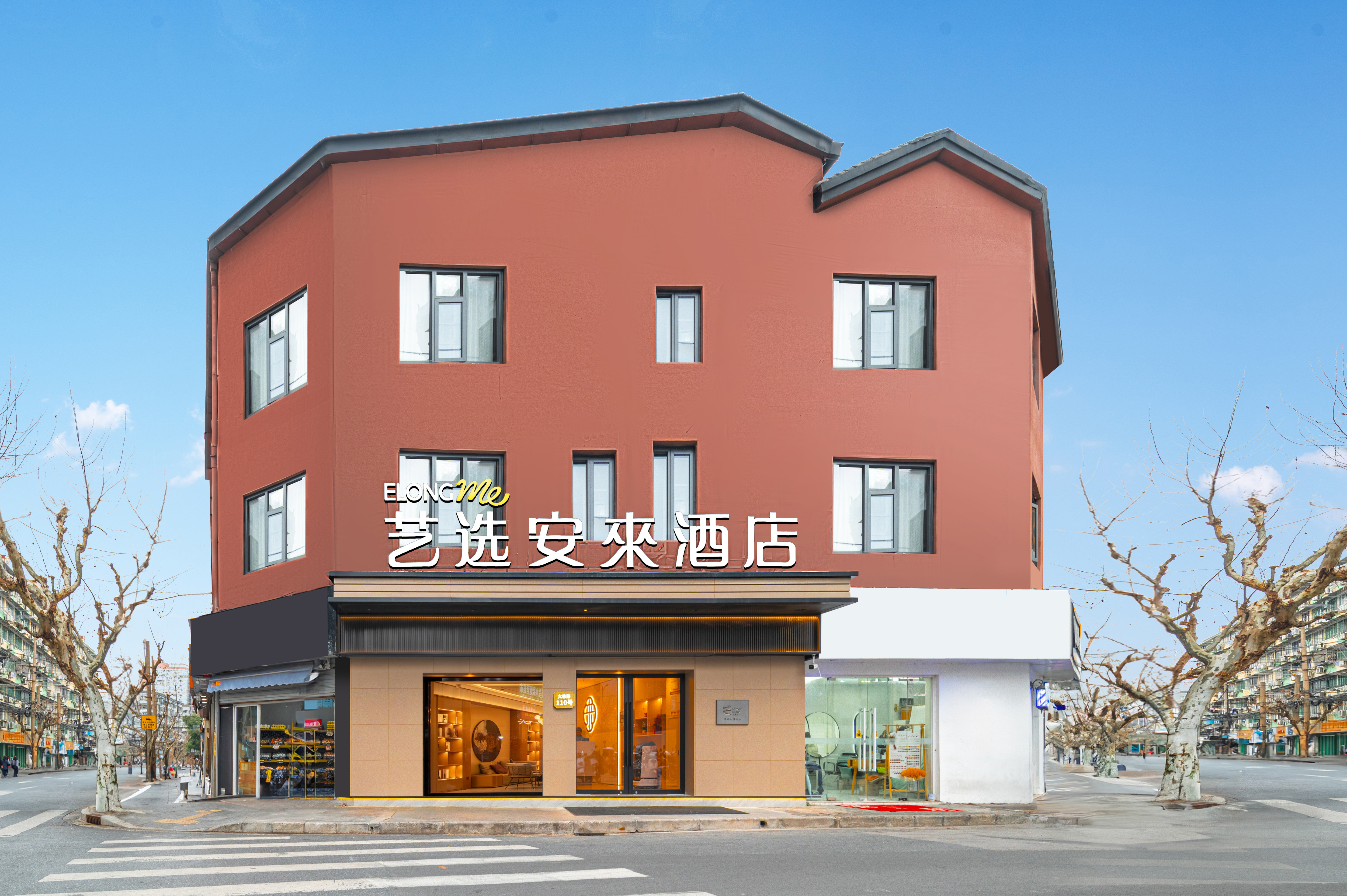 Elong Me Anlai Hotel (Shanghai Hongfangzi Hospital Lujiabang Road ...