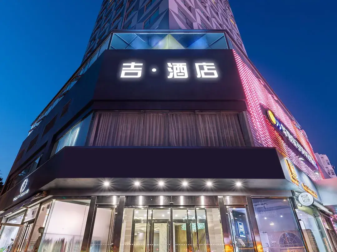 Ji Hotel - Qingdao