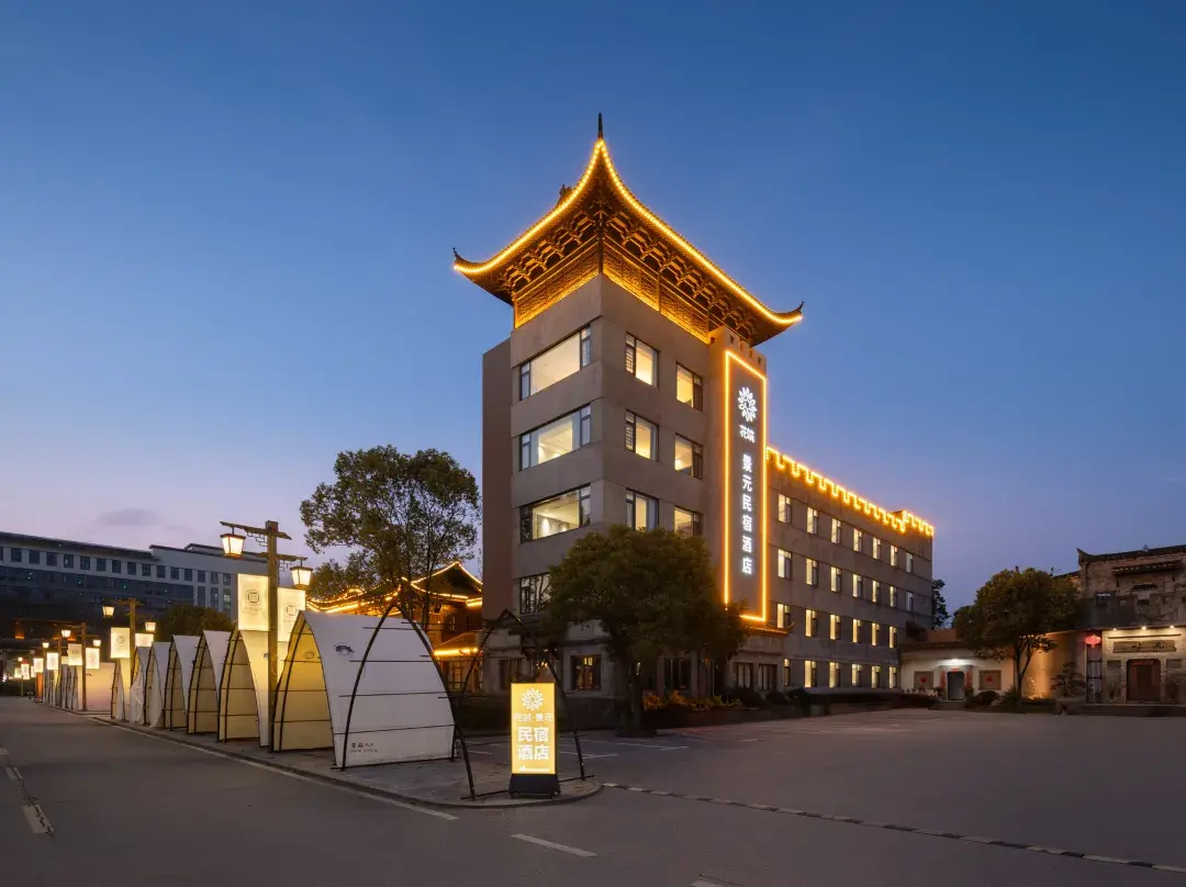 Floral Hotel · Jingdezhen Jingyuan Hotel - Jingdezhen
