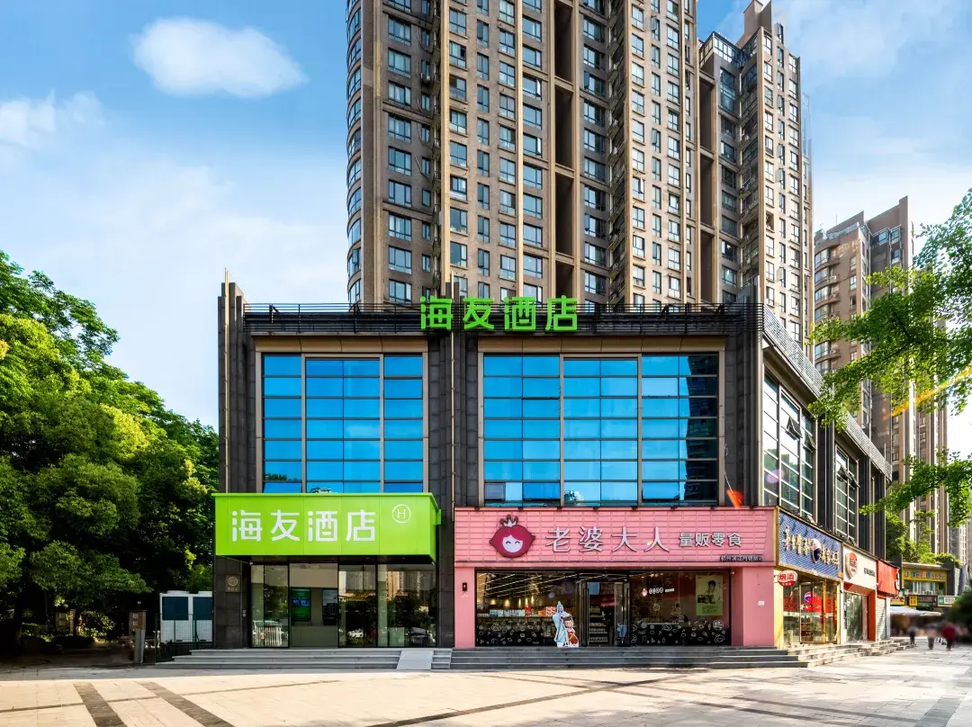 Hi Inn ) - Hangzhou