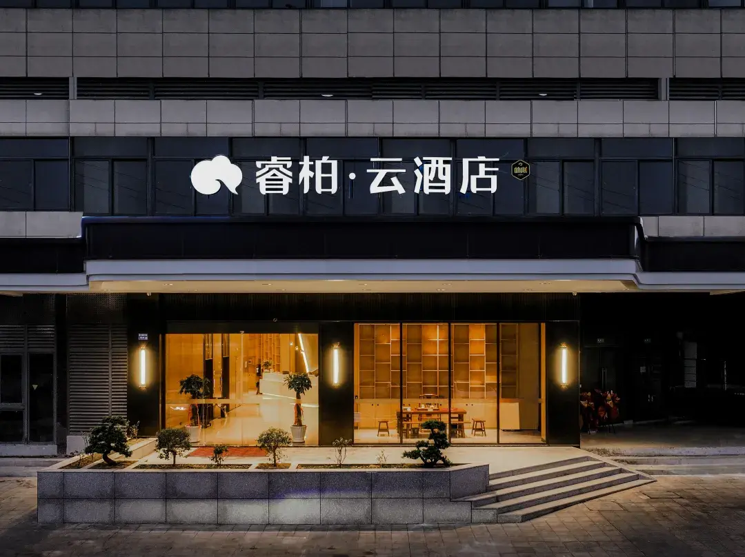 Homeinn Ripple Hotel - Fuzhou