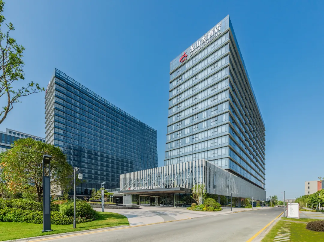 Nanjing Yangzi River Conference Center Longshan Lake Hotel - Nanjing