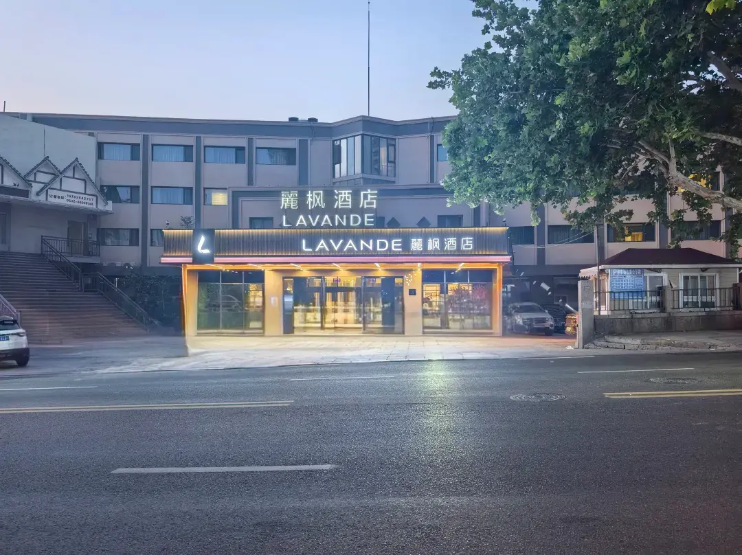 Lavande Hotel - Qingdao