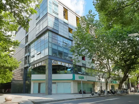 Nanjing Jingcheng Hotel - Nankin